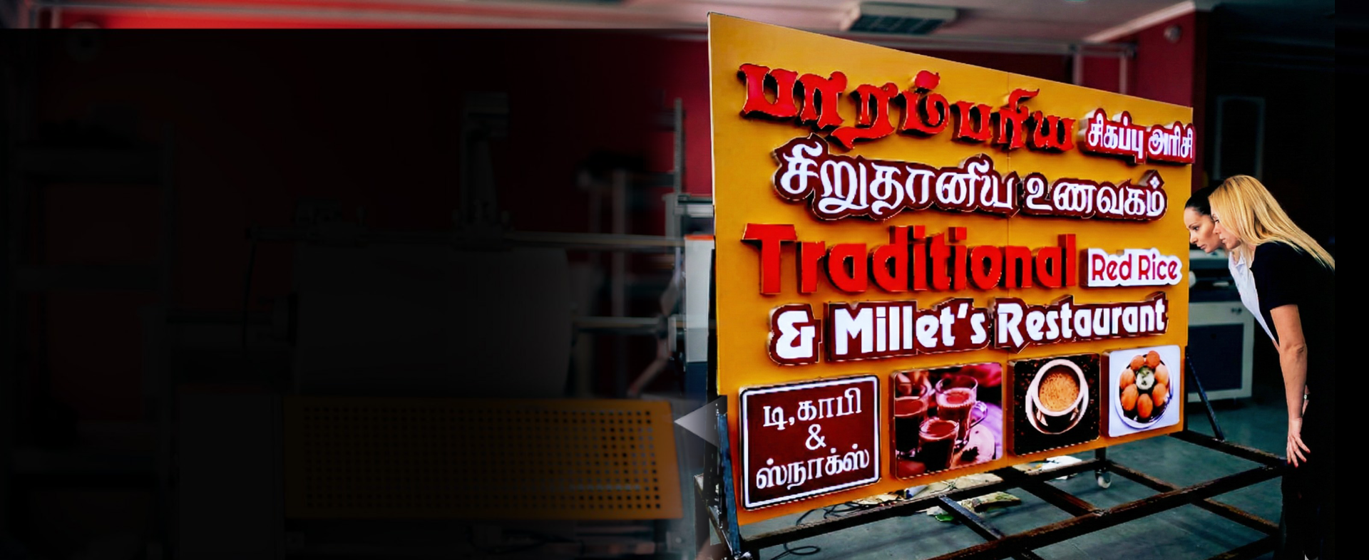 Indoor & OutdoorExperts ContactUs! Make Your Brand Impossible to Ignore We handle everything ...